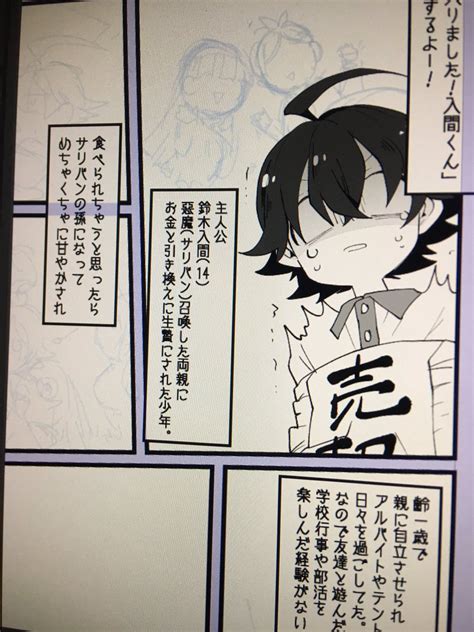 「こんなちゃんと描く予定じゃなかったんだけどなぁ 」shiki🎴の漫画
