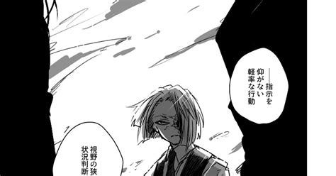 00課参】 【00課参】考察【生命の冒涜者】 雨月のマンガ 【00課参】霊障 【00課参】交流 【00課参】生命の冒涜者 Pixiv