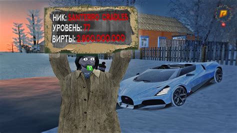 ЧЕГО МОЖНО ДОБИТЬСЯ БЕЗ КАЗИНО ЗА ПОЛ ГОДА Радмир РП Hassle