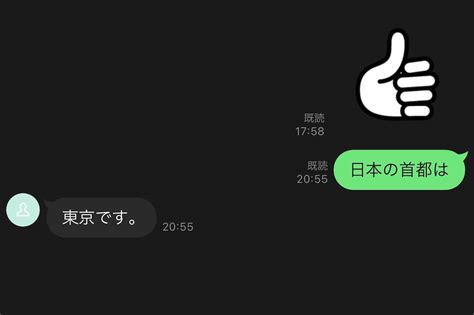 ChatGPT OpenAI を AWS Lambda LINE チャット上で動かす