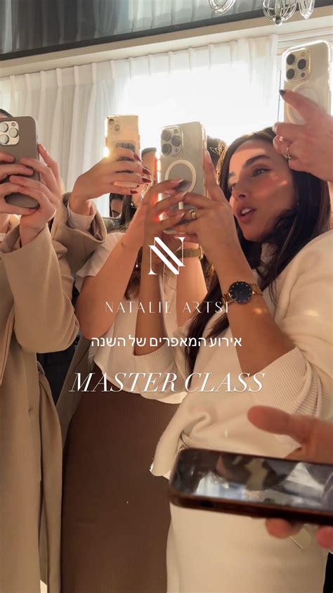 ‎natalie Artsi נטלי ארצי‎ ‎אי אפשר לעשות אינסטגרם ולהסתמך על