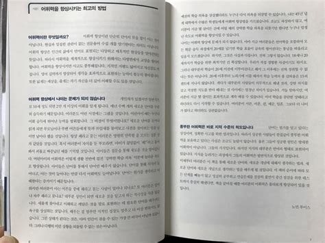 워드 파워 메이드 이지 서평 네이버 블로그