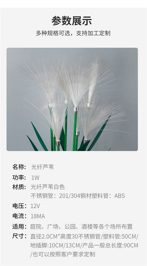 跨境亚马逊太阳能芦苇灯户外防水庭院芒草灯花园阳台装饰草坪灯 阿里巴巴