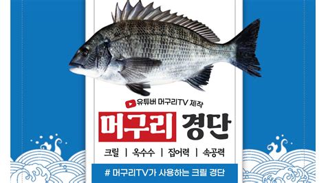 머구리 중대발표 에헴 Youtube