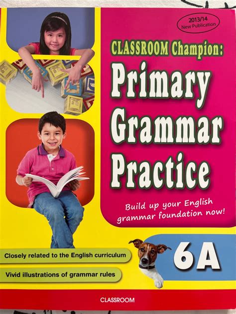 小學英文補充練習 Classroom Champion Primary Grammar Practice 6a 小五小六適用 興趣及遊戲