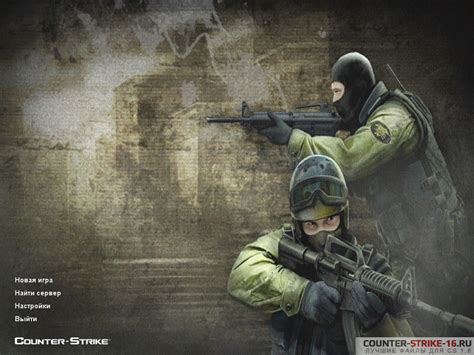 Скачать Cs 16 Клиент Cs 16 ВСЁ ДЛЯ Cs 16 Counter Strike 16ru