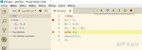 PHP开发 VSCode调试 知乎