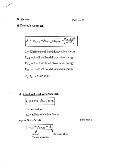 arun sir sheet 1 pdf
