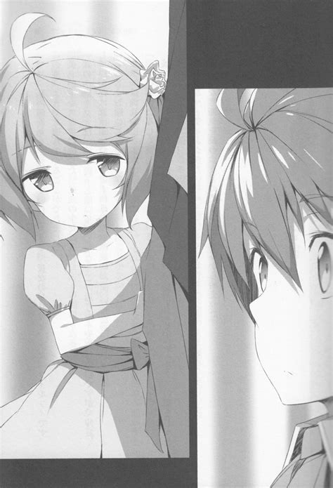 Saijaku Muhai No Bahamut Undefeated Bahamut Chronicle Mobile