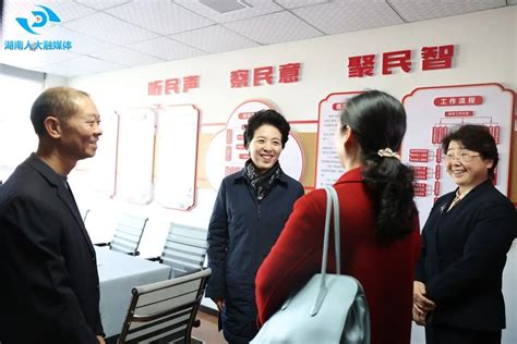 乌兰在邵阳调研人大工作时强调：以代表之为擦亮代表之位省人大要闻湖南人大网