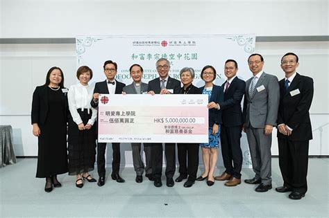 明愛專上學院 成就