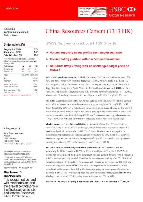 华润水泥：2013年上半年业绩恢复正常