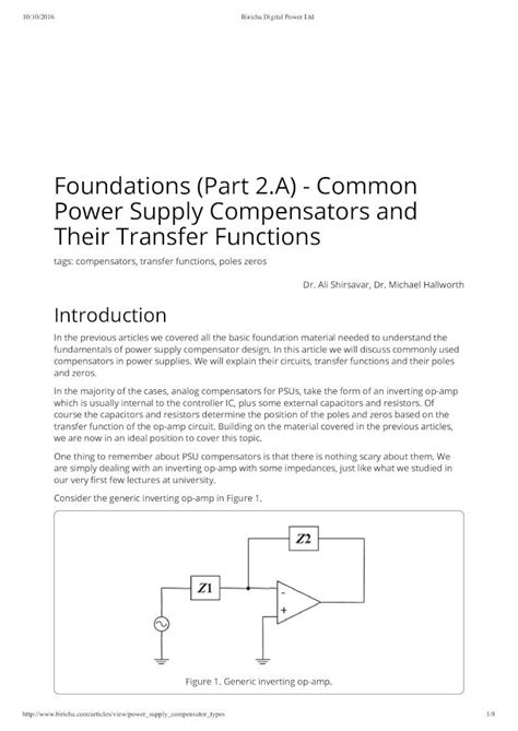 Pdf Foundations Part 2a Common Power Supply Compensators · Tags Compensators