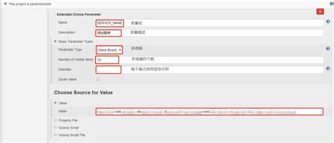 Jenkins 多选项参数化构建 简书