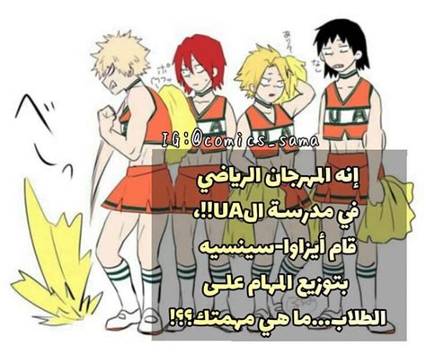 ماهي مهمتك 🌚؟ Kingdom Girls Otaku Amino