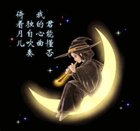 月彎彎 Yun canbe 月彎彎在线试听 纯音乐 MP3下载 听蛙纯音乐网