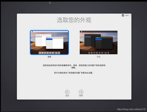 vmware 14虚拟机安装mac os 10 14详细教程 mac10 14 vmware csdn博客