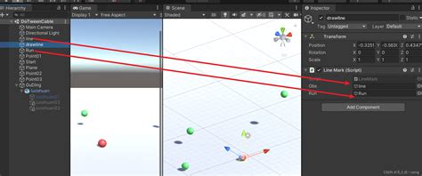 unity物体运动经过特定点并绘出轨迹 unity 绘制轨迹路线 csdn博客