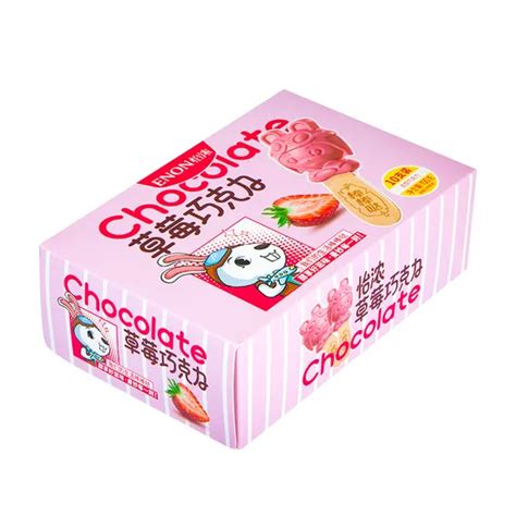 Enon Halal Iso Haccp Certification Lollipop Chocolate With Popping Candy Lollipop Chocolate