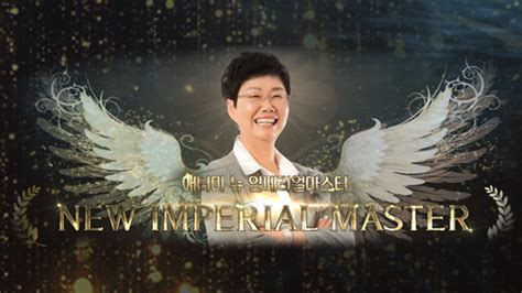 채널 애터미