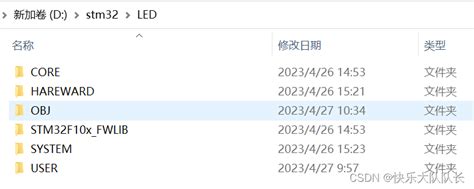 stm32跑马灯实验【库模板】 走马灯代码stm32单片机 csdn博客