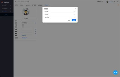 开箱即用！开源纯 Python 后台管理系统 51cto Com