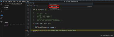 Vs Code 跑cc代码 Debug调试配置vscode调试c代码 Csdn博客