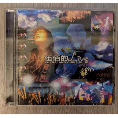 【cd專輯】伍佰 And Chinablue 伍佰的live 蝦皮購物