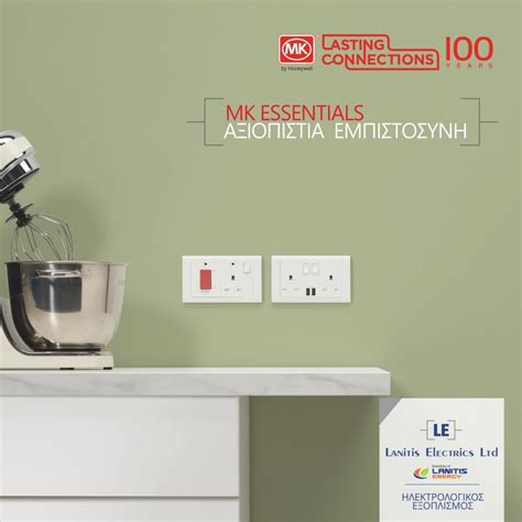 Lanitis Energy Blog Mk Essentials