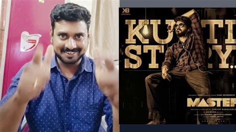 Kutty Story Tamil Vinoth Vst Youtube