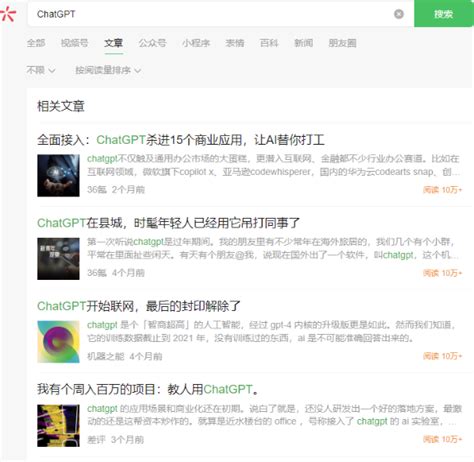 如何利用chatgpt打造你的爆款标题 Zvcard