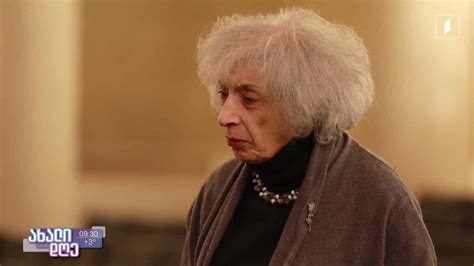 „საახალწლო მუსიკალური შეხვედრები“ მანანა დოიჯაშვილის 75 წლის იუბილესადმი მიძღვნილი საღამო