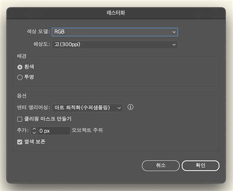 일러스트레이터 하프톤 효과 만들기 네이버 블로그