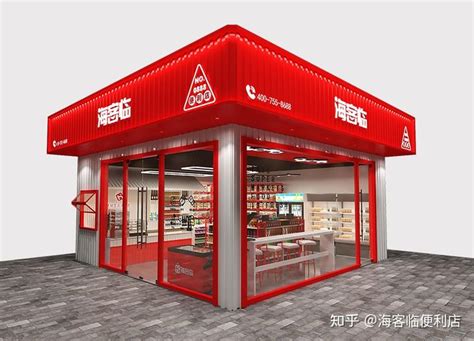 新手怎么开一家便利店 知乎