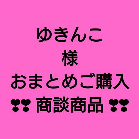 P＆g アリエール 漂白剤級の洗浄力 超抗菌 超特大サイズ 860g 2袋 A メルカリ