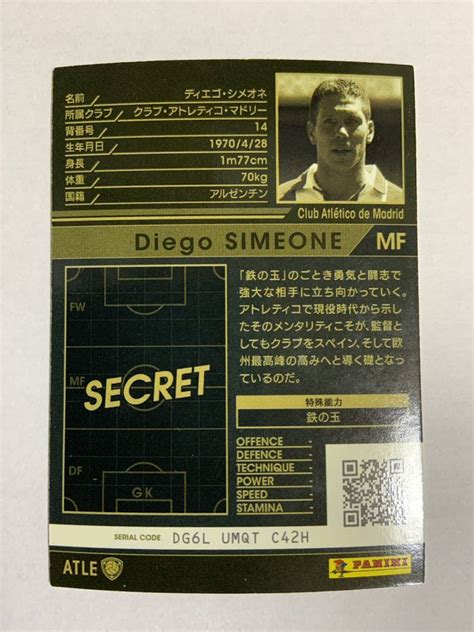 Yahooオークション Wccf 2016 2017 ディエゴ・シメオネ Atle Panini