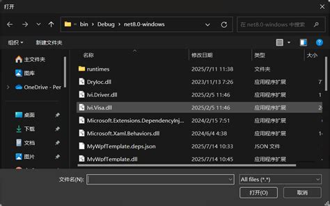 5浏览本地文件获取路径与文件名称 C例子 Wpf例子c Wpf Openfiledialog Csdn博客