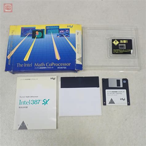 Yahoo オークション Intel 数値演算コプロセッサ 80387sx The Intel