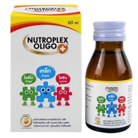 Nutroplex Oligo Plus Orange Flavour วิตามินเสริมอาหาร สำหรับเด็ก รสส้ม