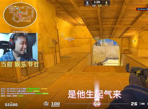 当女培丸看完我的照片后 csgo三哥 csgo三哥 哔哩哔哩视频