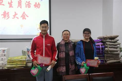软件学院召开安全文明卫生月总结表彰大会 软件学院