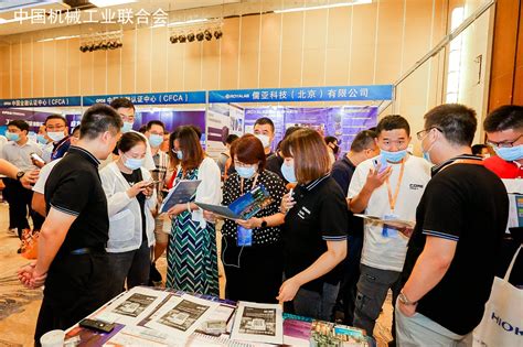 2022中国工业设备智能运维技术大会照片集锦 中国工业设备智能运维技术大会官网