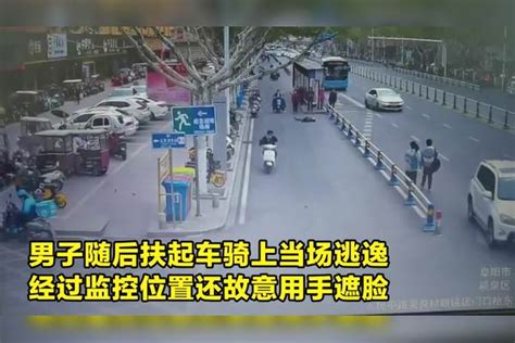 法网难逃！监拍：男子撞昏了人撇下就跑还故意捂脸不让监控拍到法网男子监控
