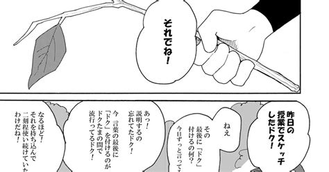 忍た漫画 【にんたまんが】いぶ鬼と金吾 もりすのマンガ 忍たま かんさつがとくいないぶ鬼 微笑ましい Pixiv