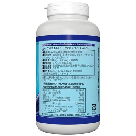 Kirkland Signature カークランドシグネチャー フィッシュオイル オメガ3 180 粒 約6ヶ月分 Epa Dha サプリ