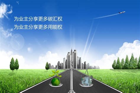 节能领域 业务领域 山东鲁星环保科技有限公司