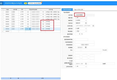 의제배당시 배당소득관련 원천징수이행상황신고서 작성방법 위하고 네이버 블로그