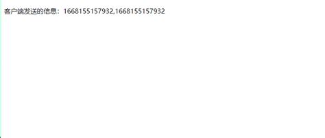 Websocket Webscoket Csdn