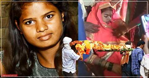 Up Bride Passed Away Before Marriage Newstrend