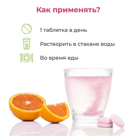 Чудо Фрукт средство для похудения